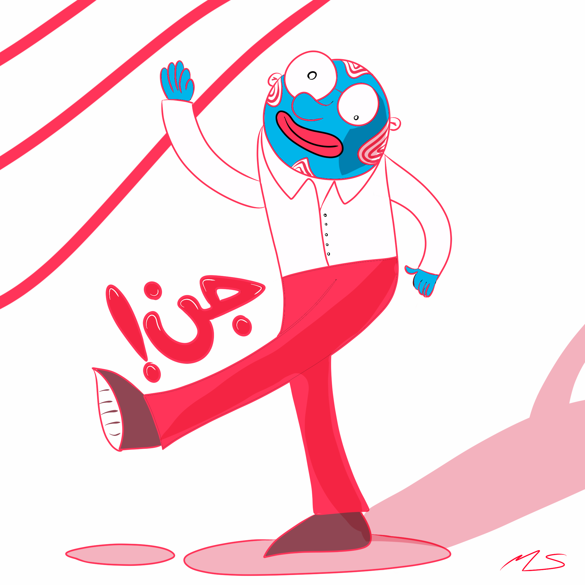 جن! – Mohammad Shaker